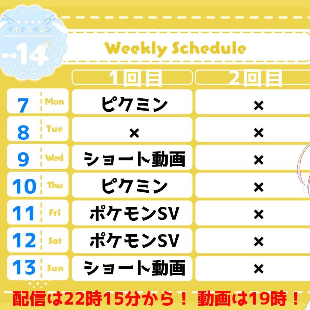 Post from -14_minus iyon_マイナスイヨン