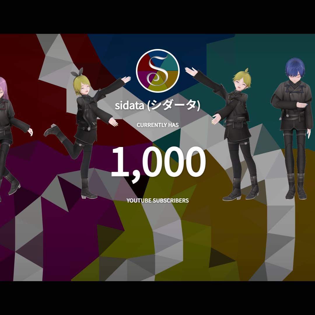 Post from sidata (シダータ)