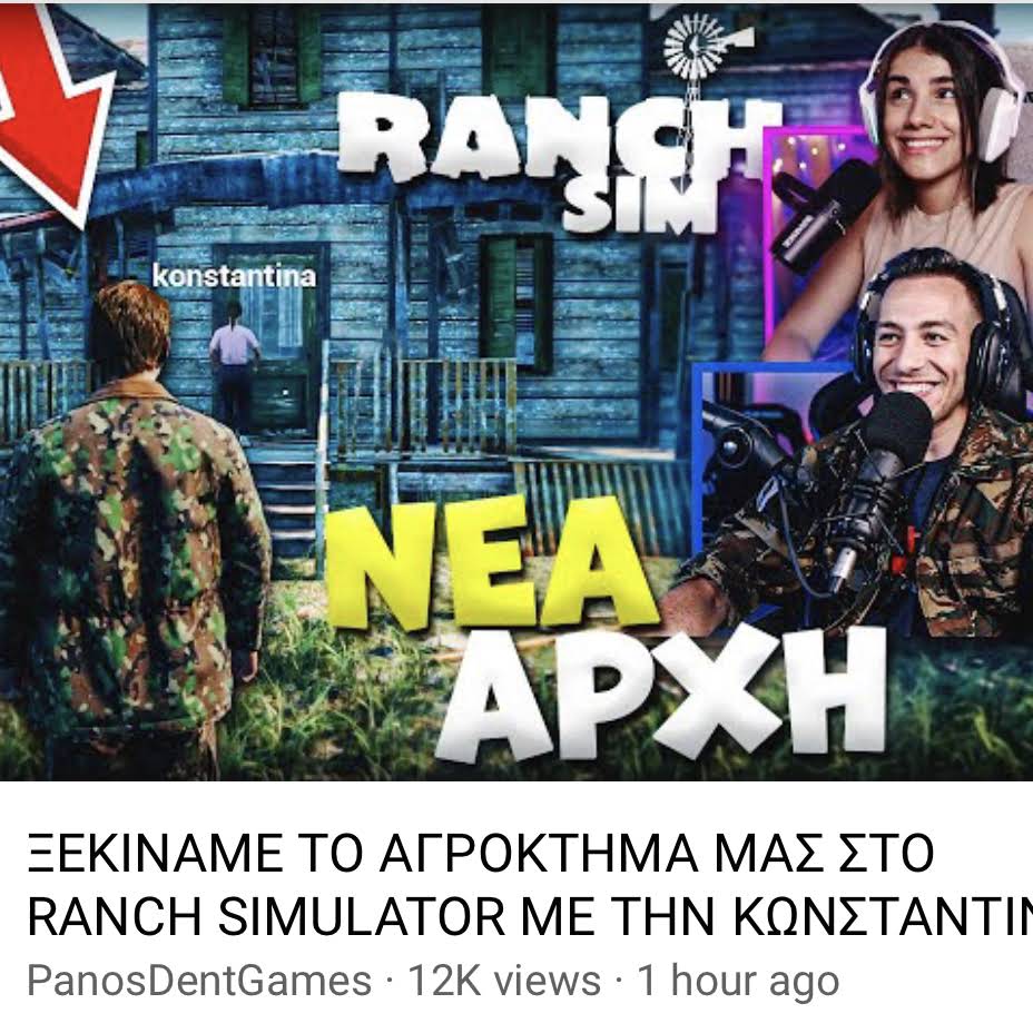 Post from PanosDentGames