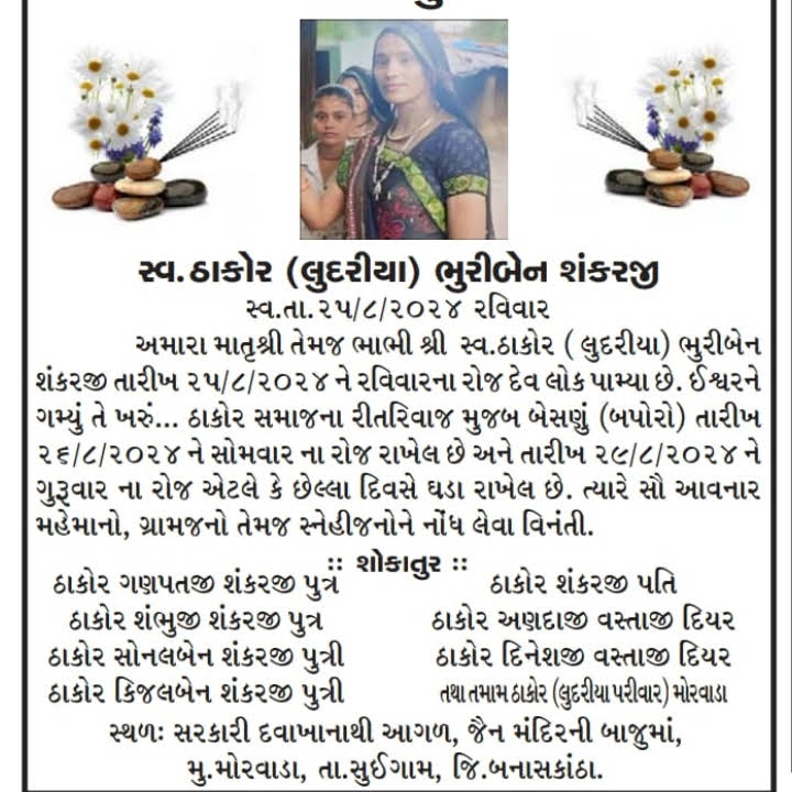 Post from Technical JAY GOGA