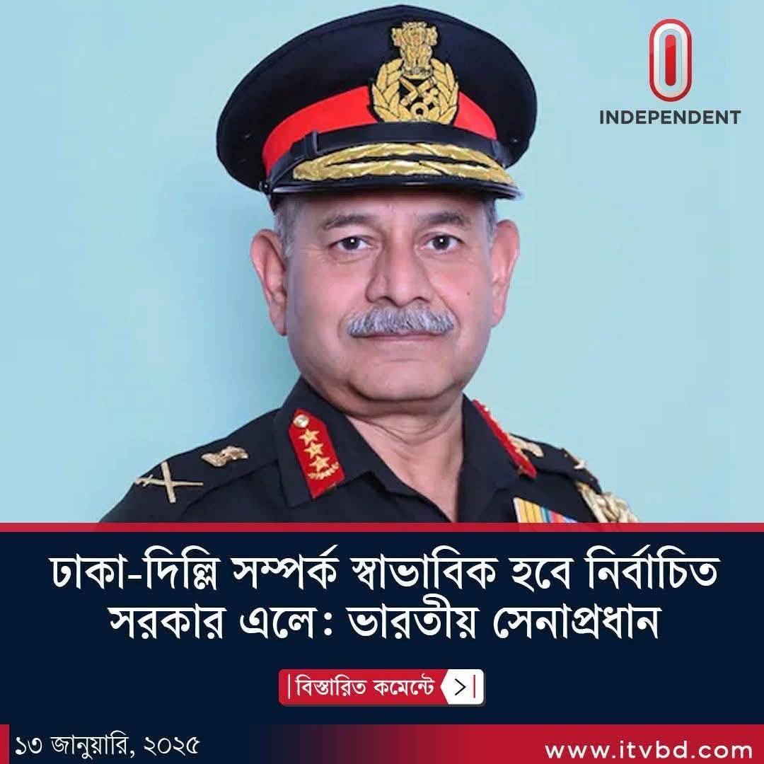 Post from Talks Bd News