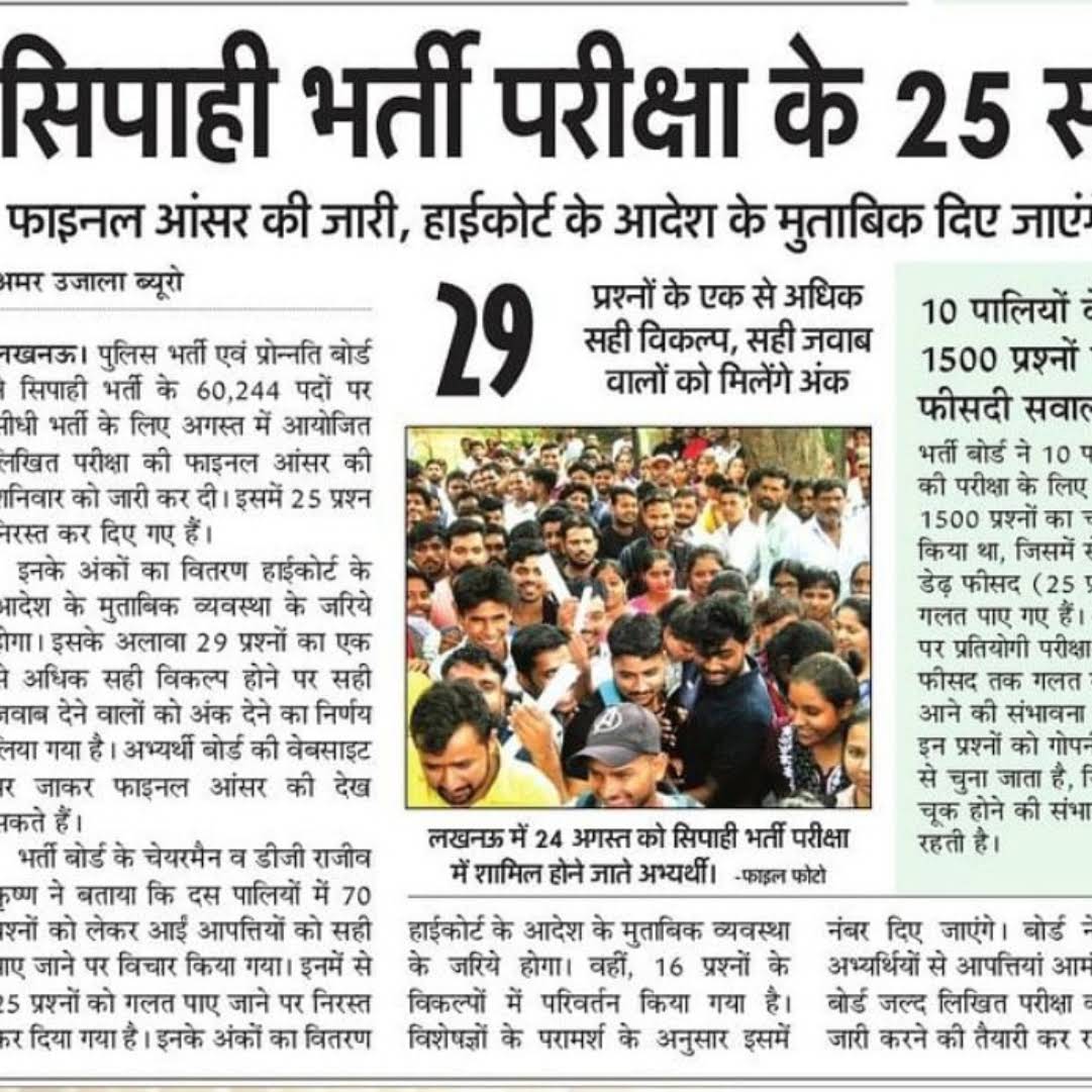 Post from Success Aim Study