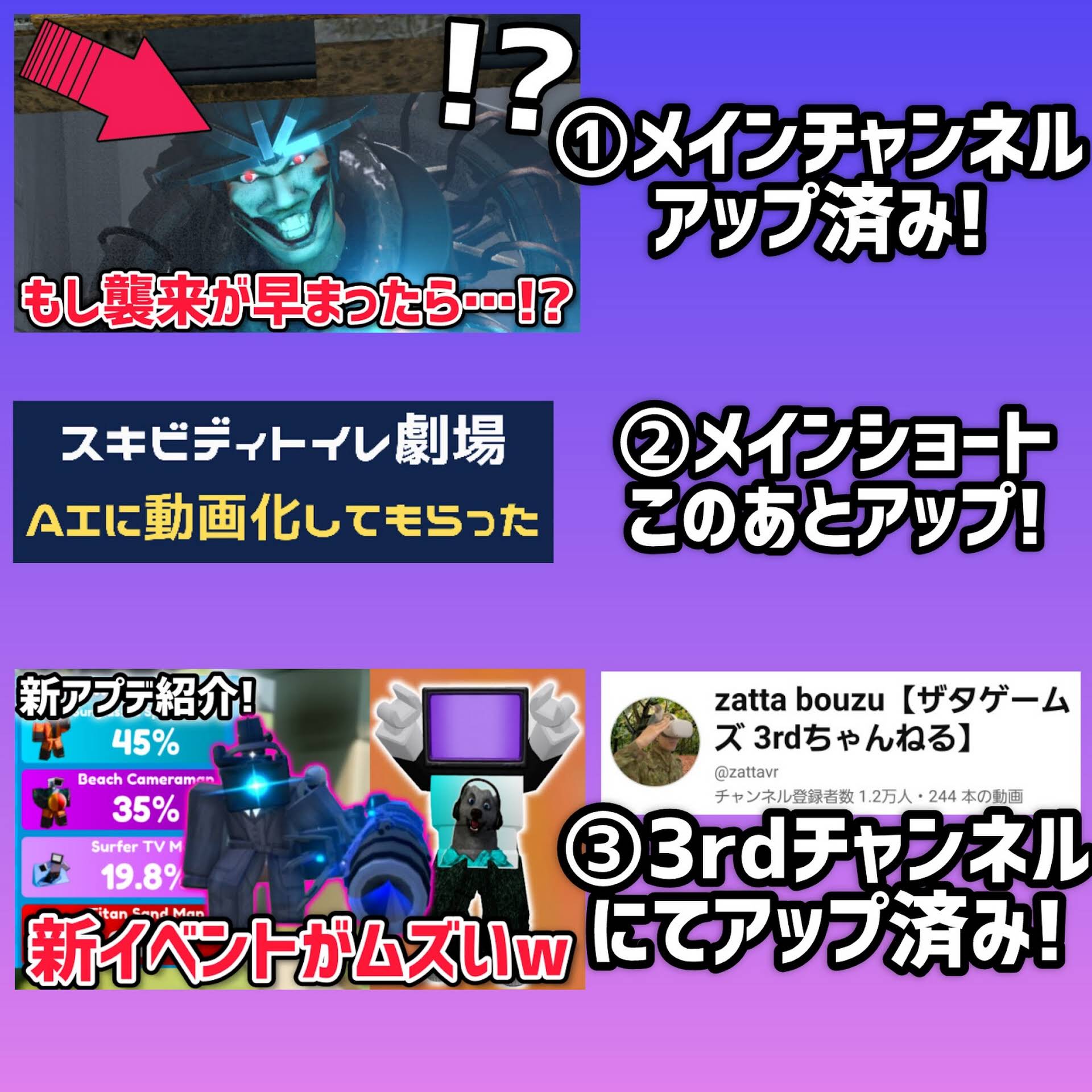 Post from Zata Games