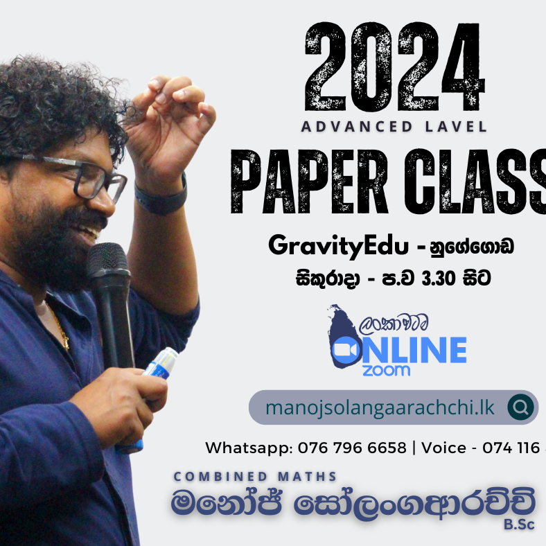 Post from Combined Maths With Sola