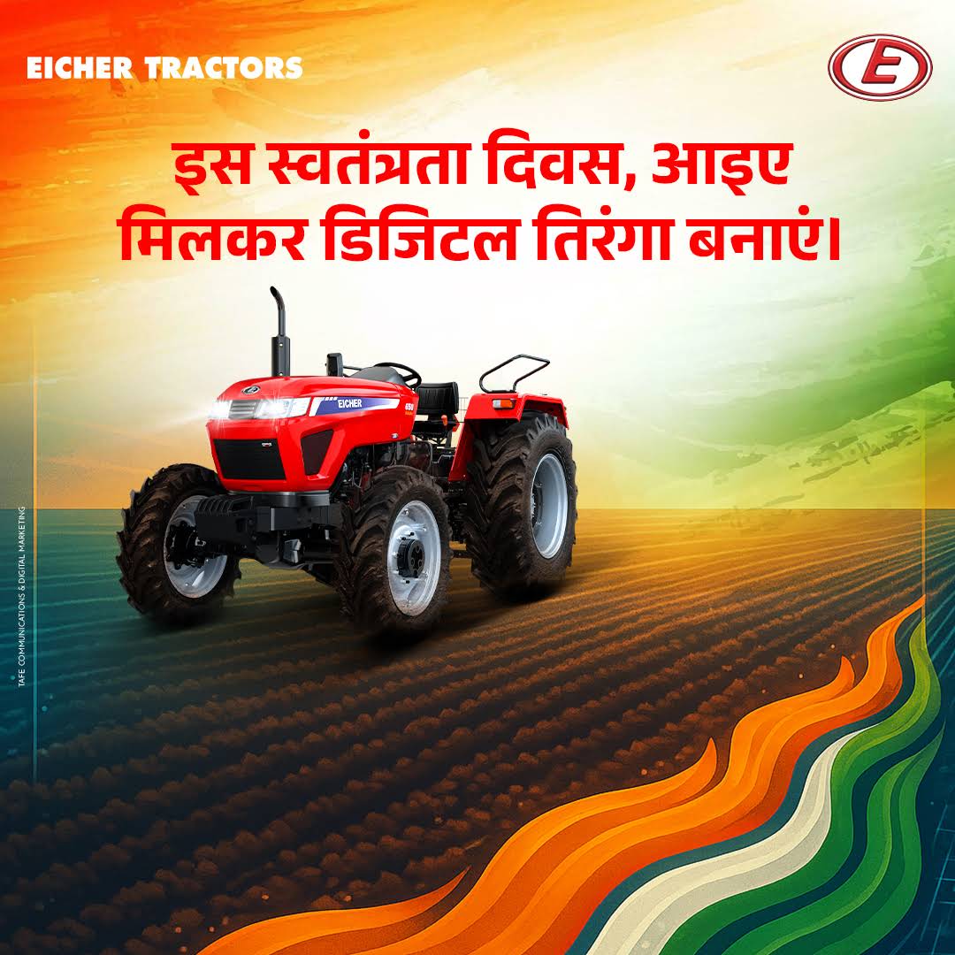Post from Eicher Tractors