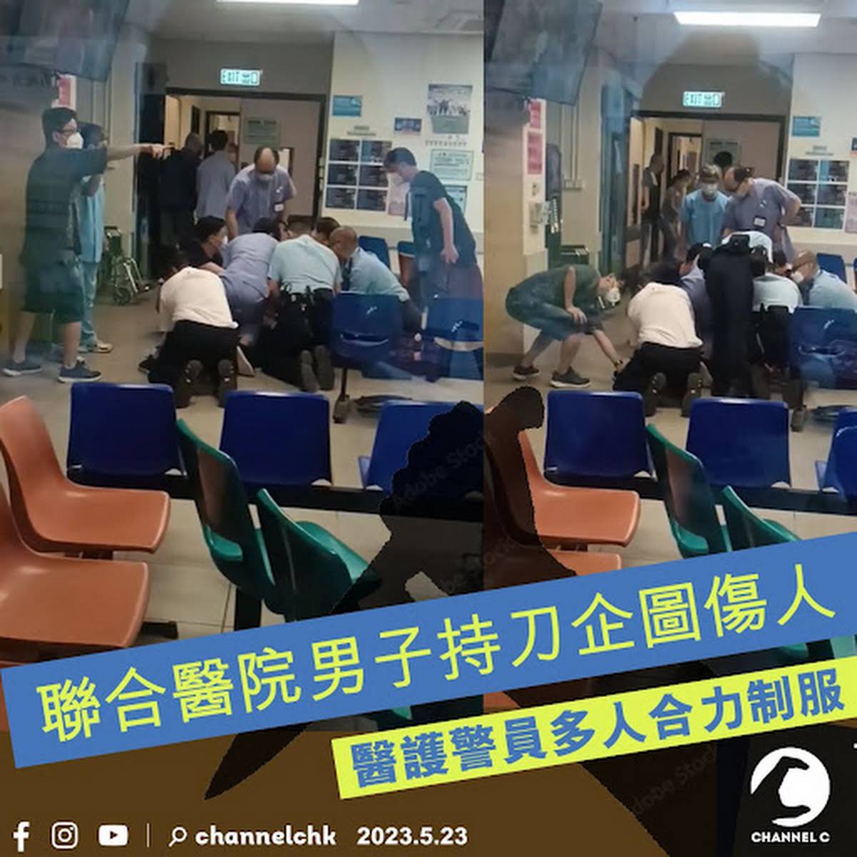 Post from Channel C HK