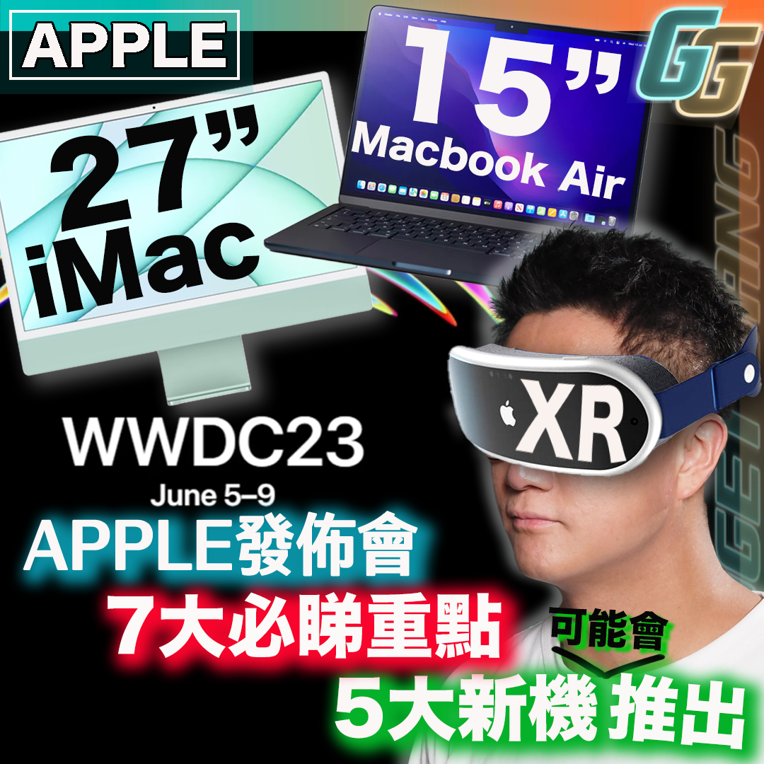 Post from GadgetGang HK