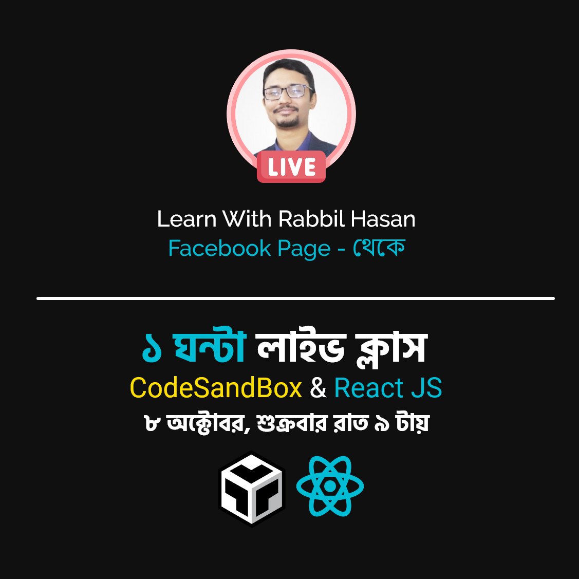 Post from Rabbil Hasan