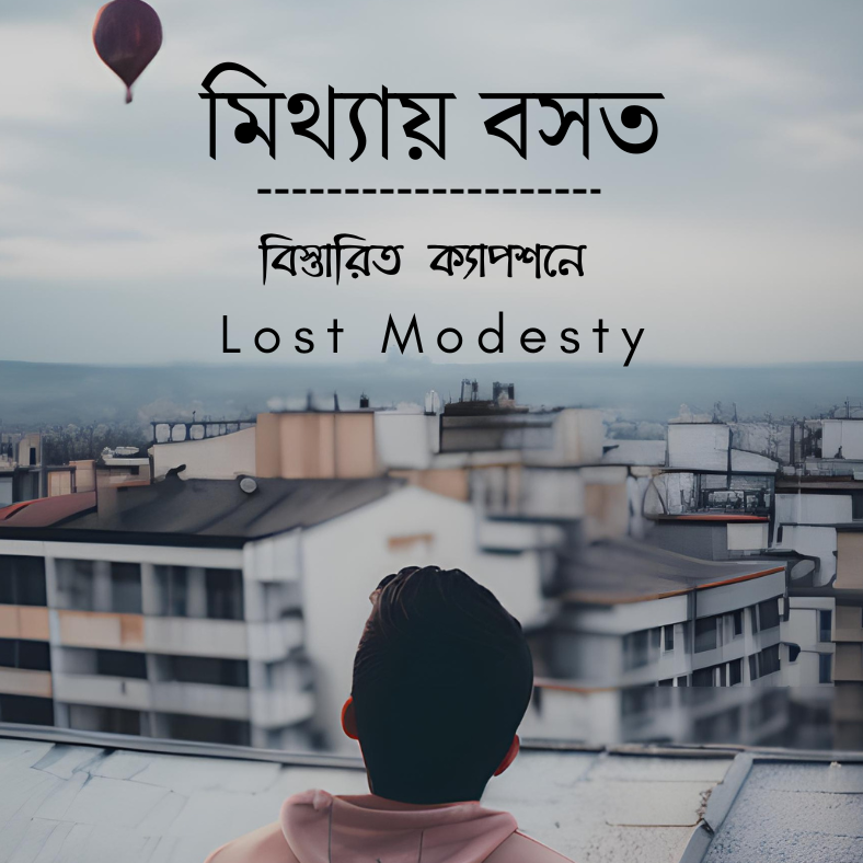 Post from Lost Modesty