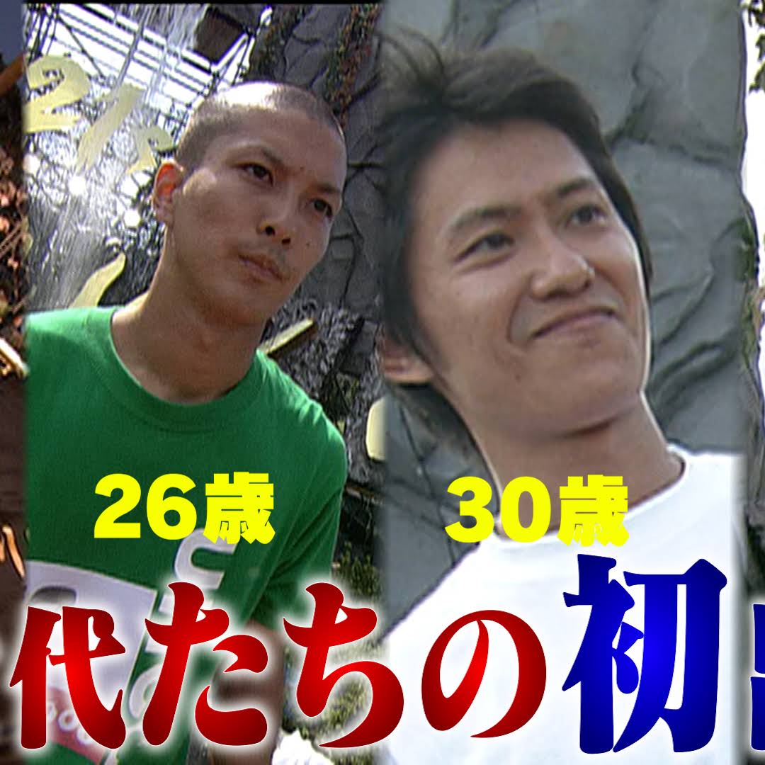 Post from SASUKE Ninja Warrior【TBS公式】SASUKEチャンネル