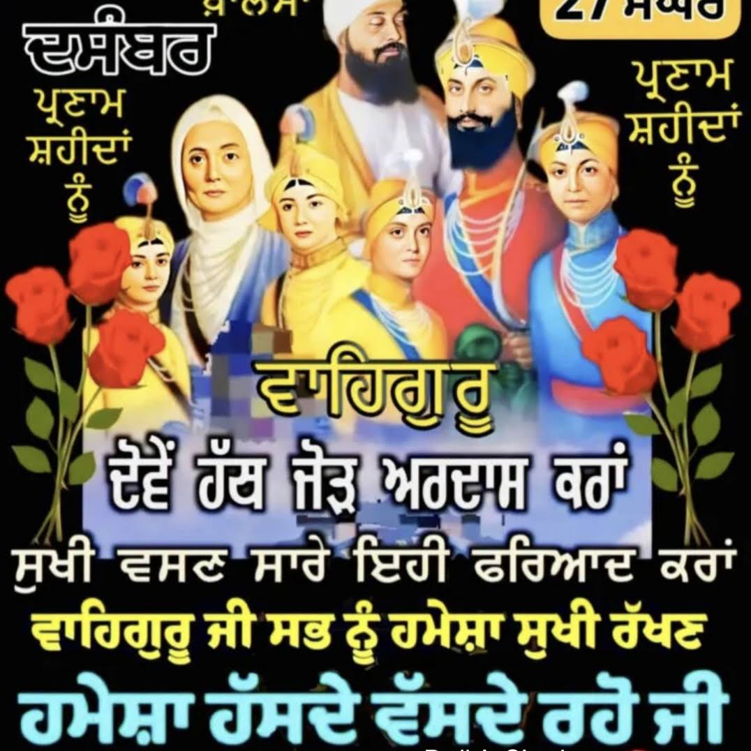 Post from Babul Singh