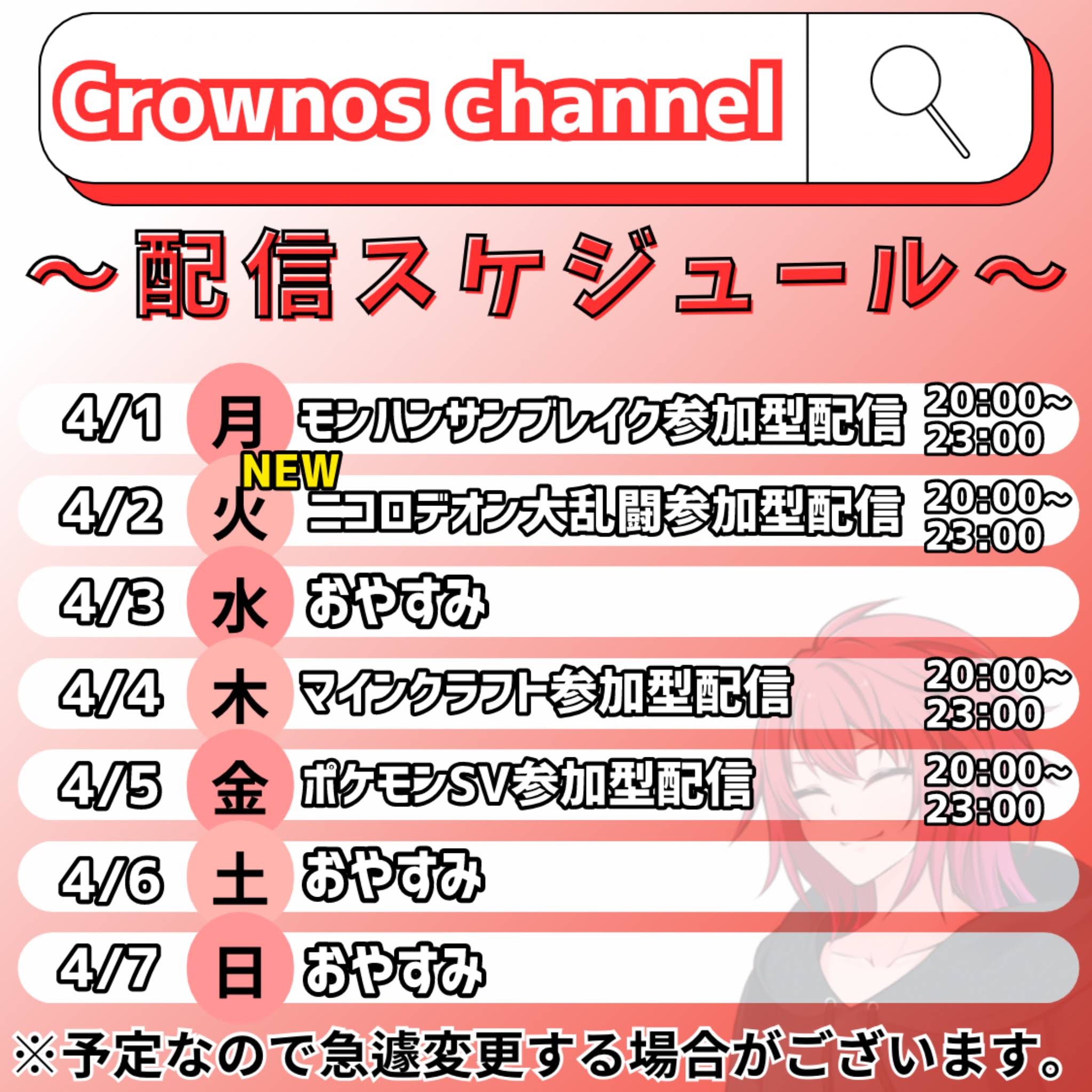 Post from Crownos channel