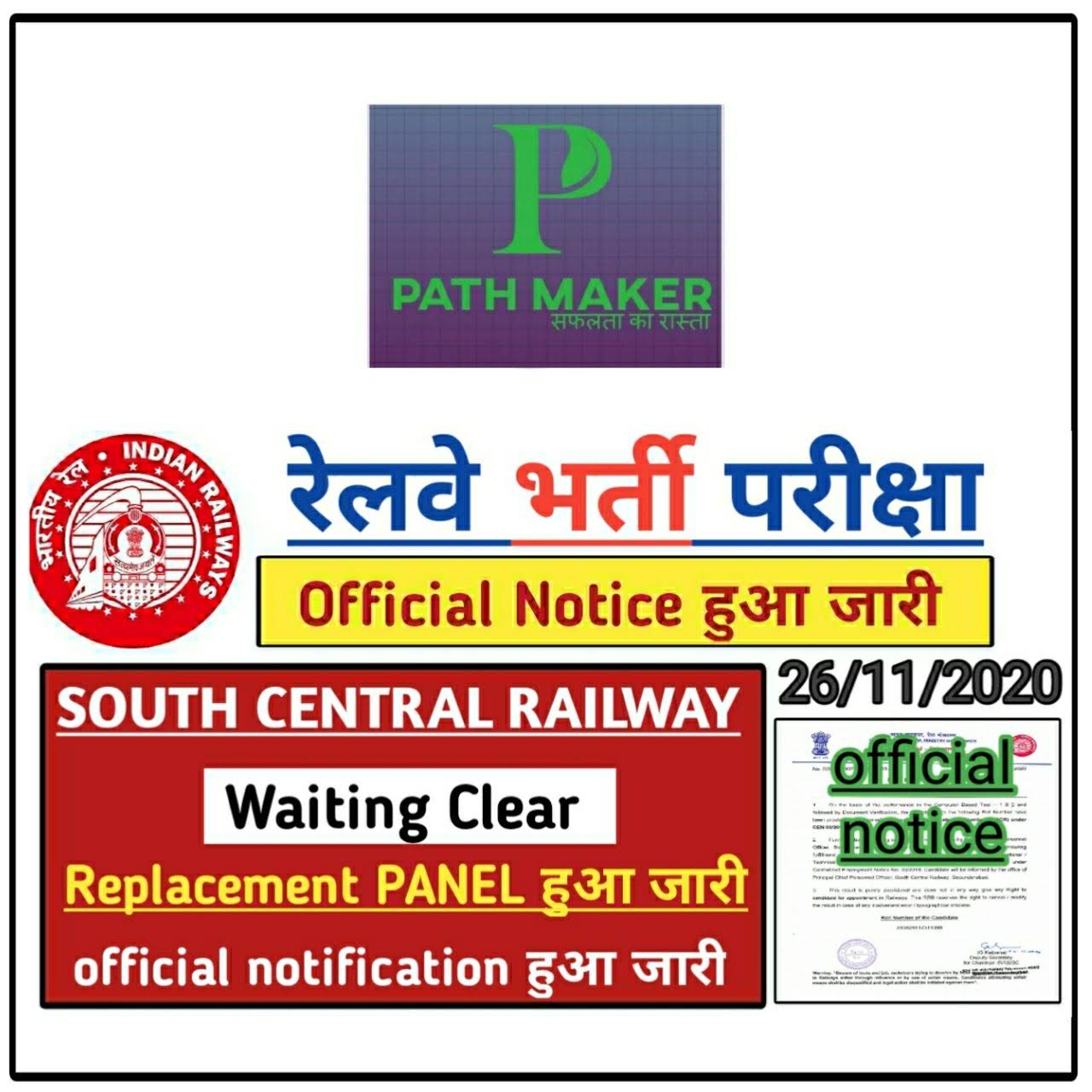 Post from Path Maker