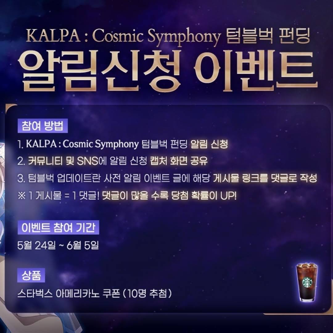 Post from Kalpa Official