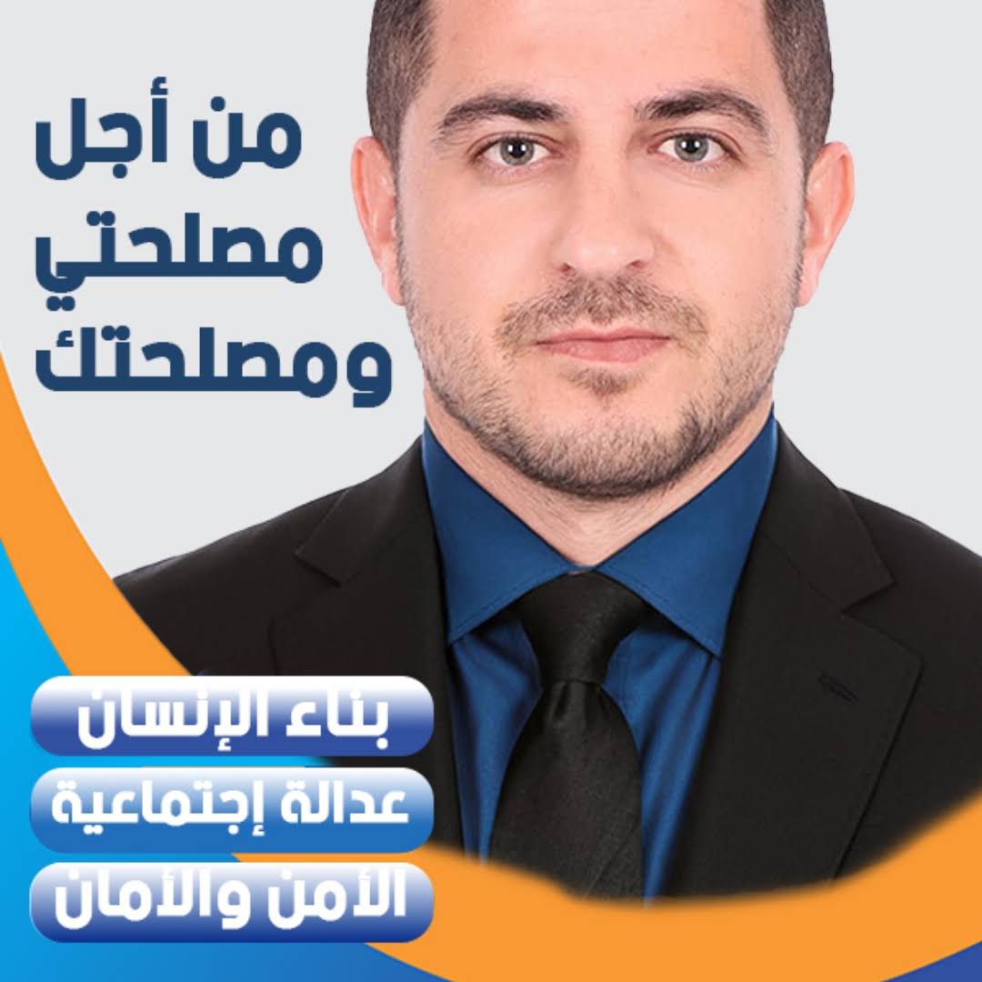 Post from Walid Ghazal