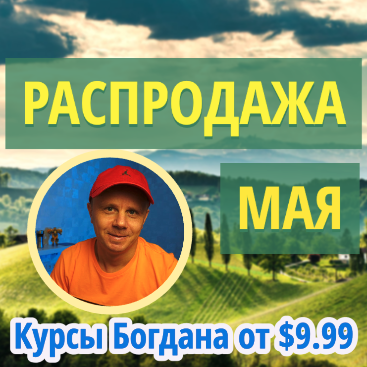 Post from Bogdan Stashchuk