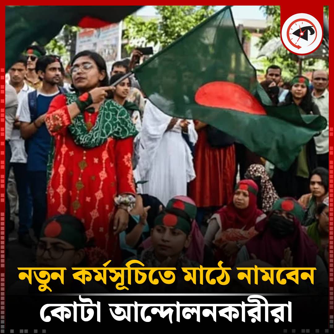 Post from Kalbela News