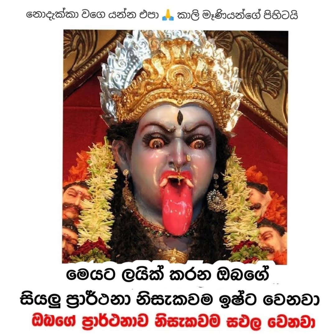 Post from Ushan Promo