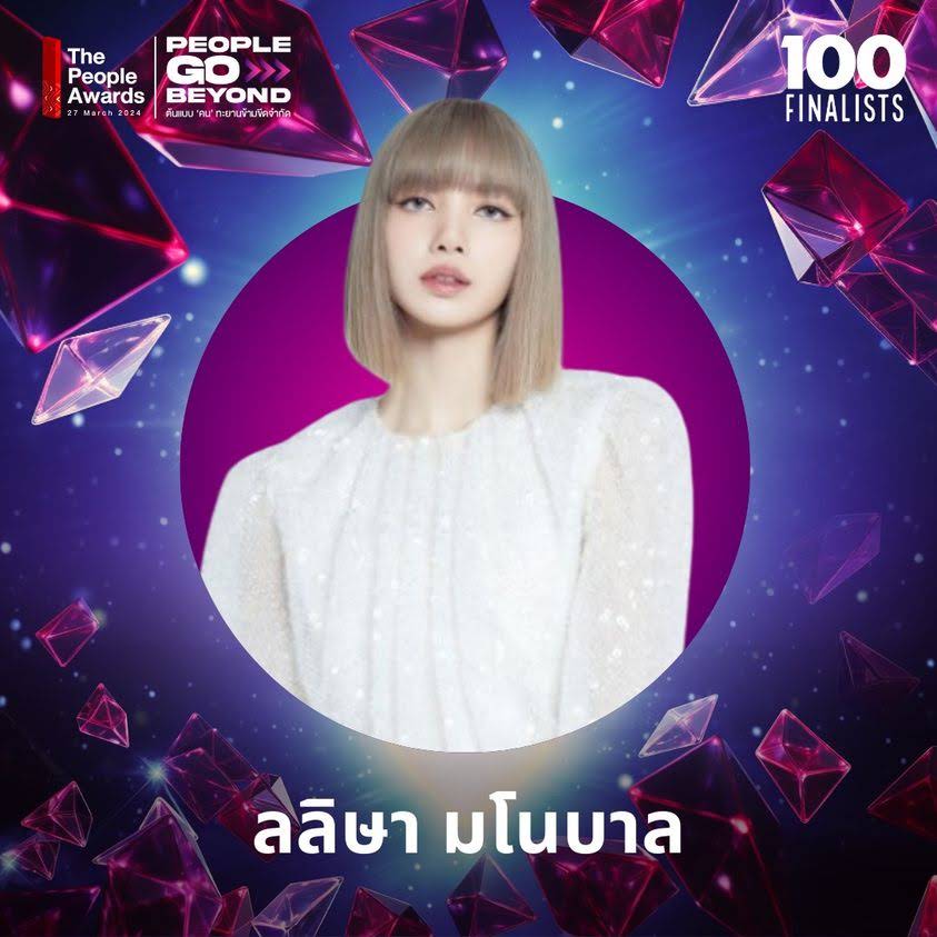 Post from LISA MANOBAN นักเต้นอันดับ 1