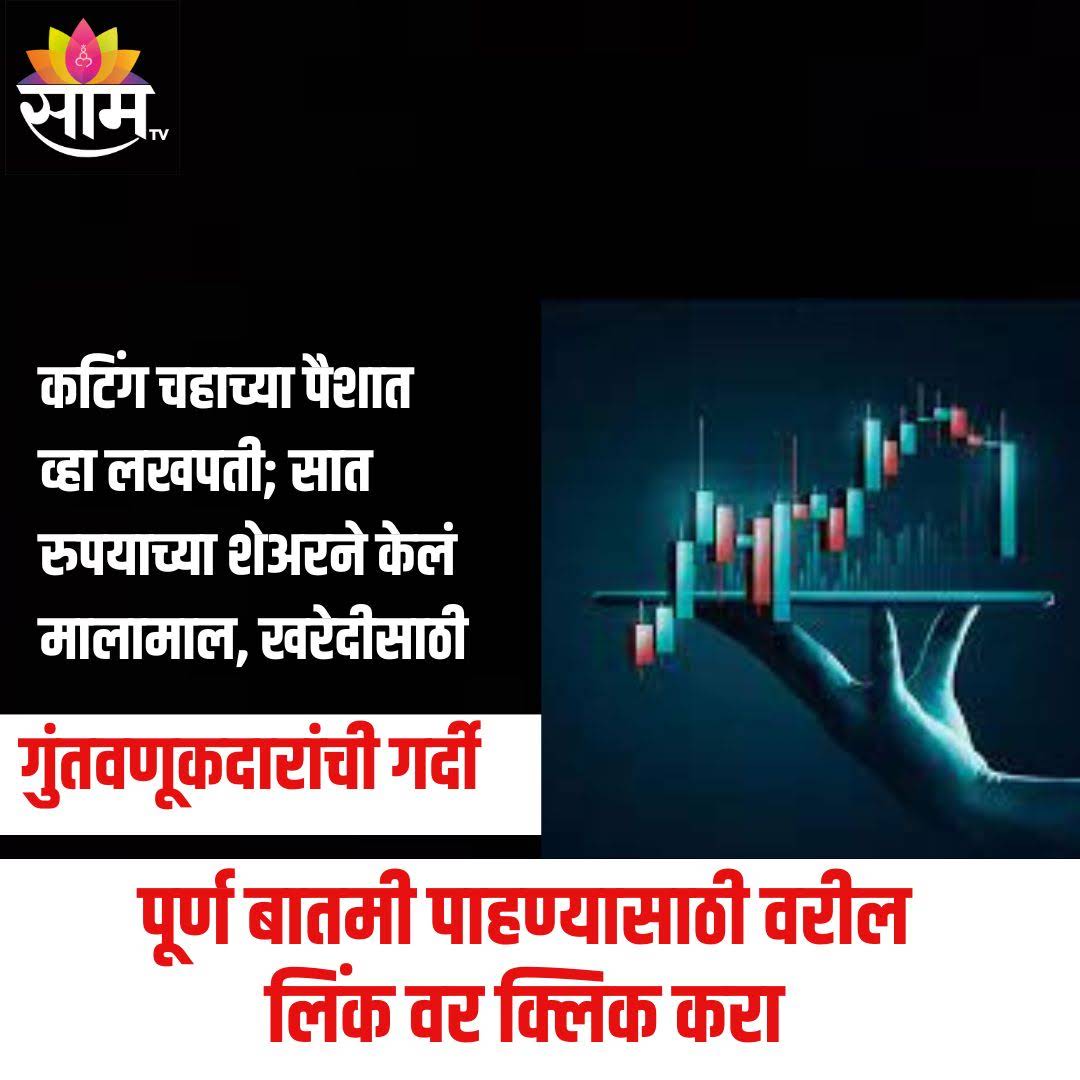 Post from Saam TV News