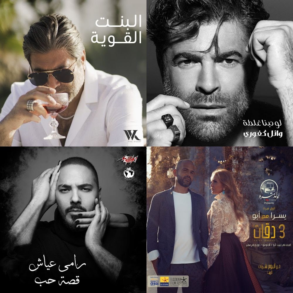Arabic