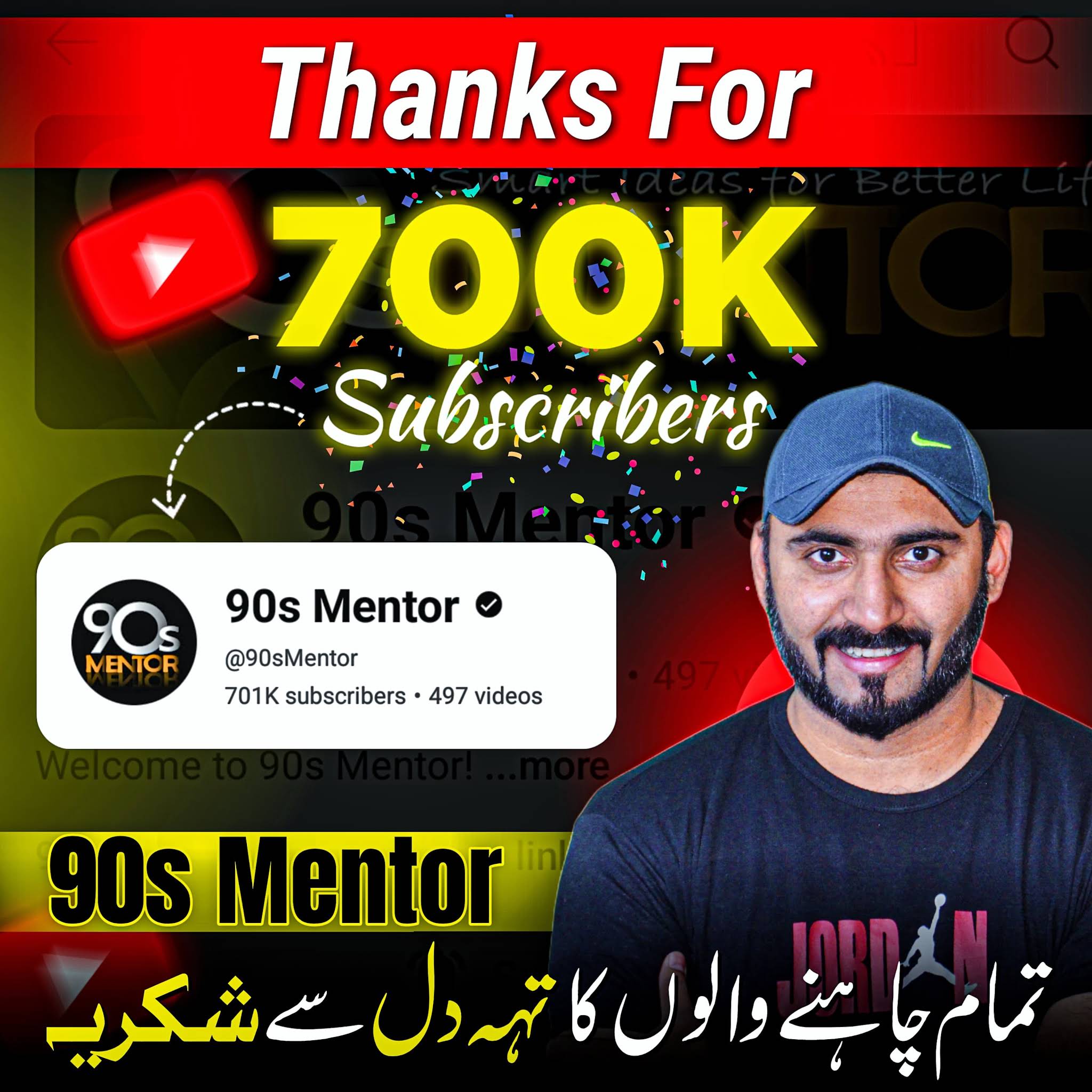 Post from 90s Mentor
