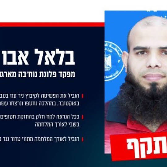 Post from Belev Echad