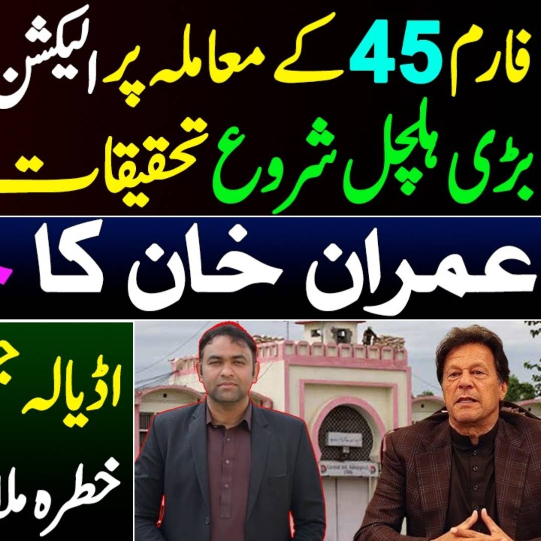 Post from Fahim Akhtar