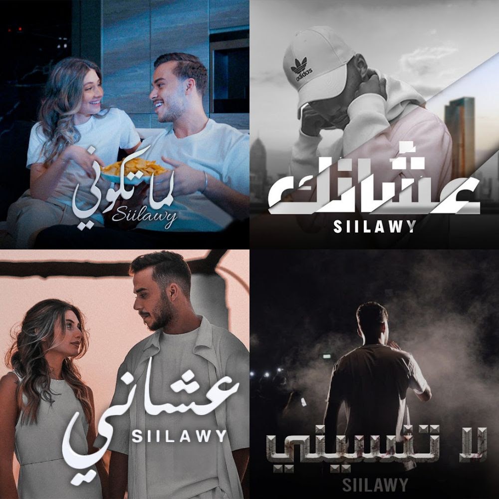 Silawy and similar