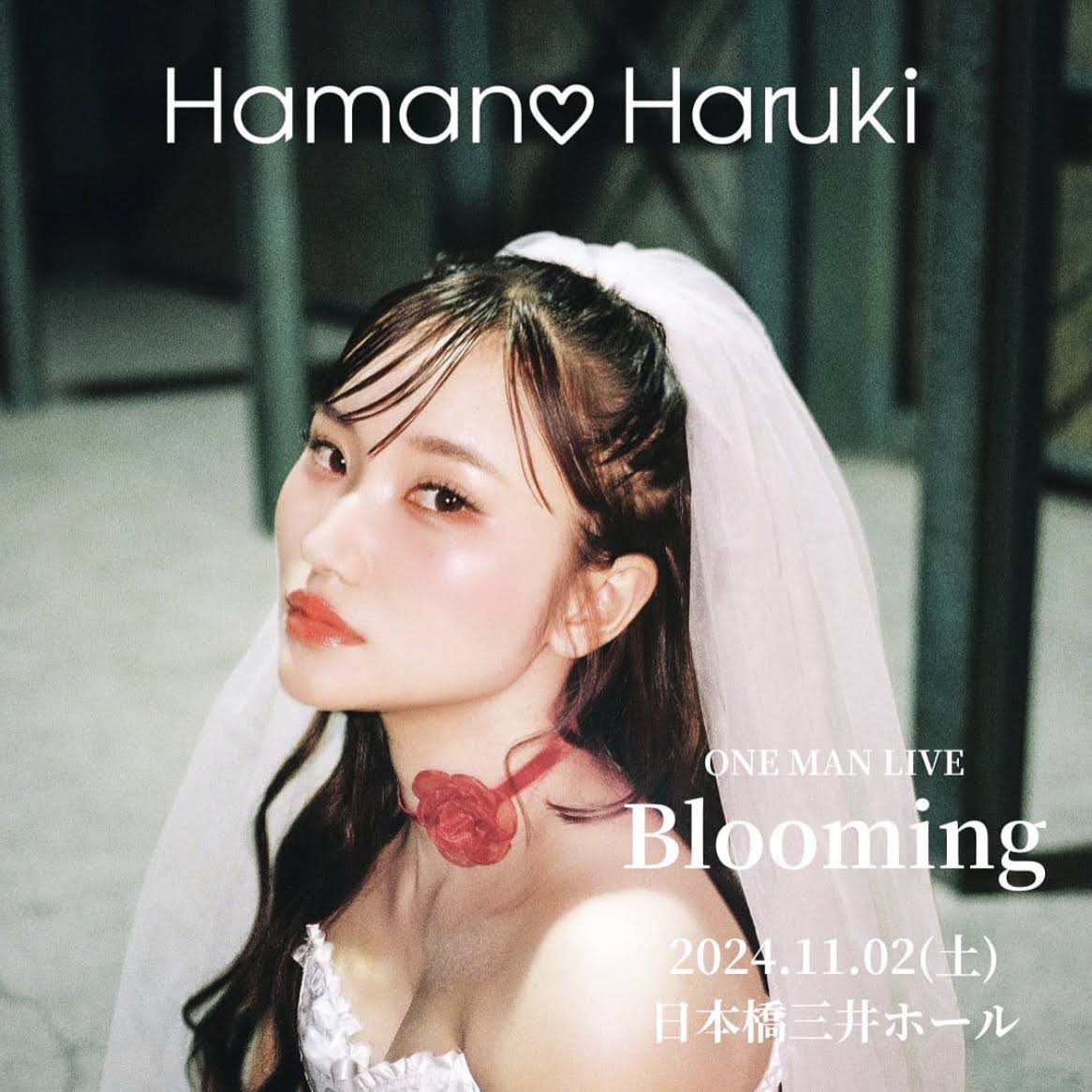 Post from 浜野はるき Hamano Haruki