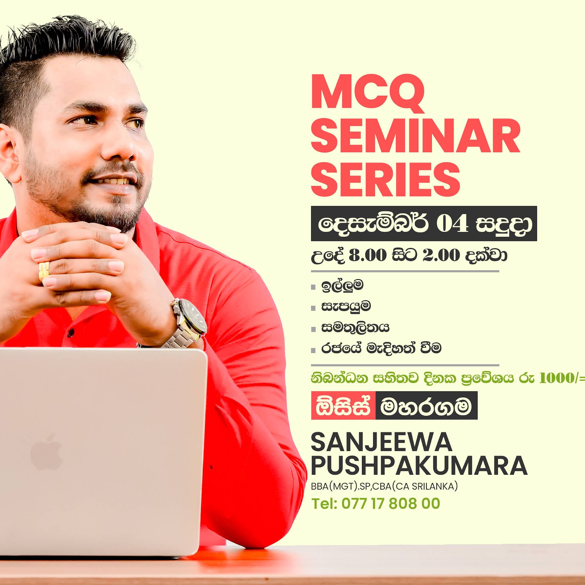 Post from Econ Ark - Sanjeewa Pushpakumara