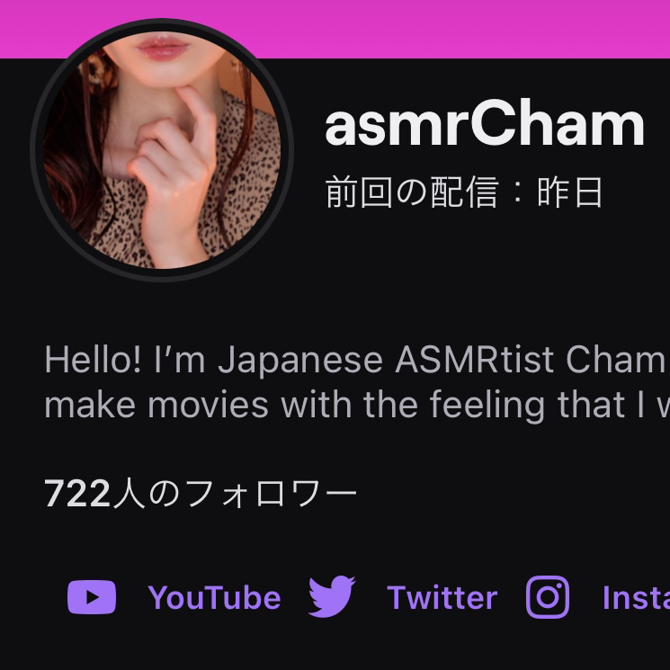 Post from ASMR Cham