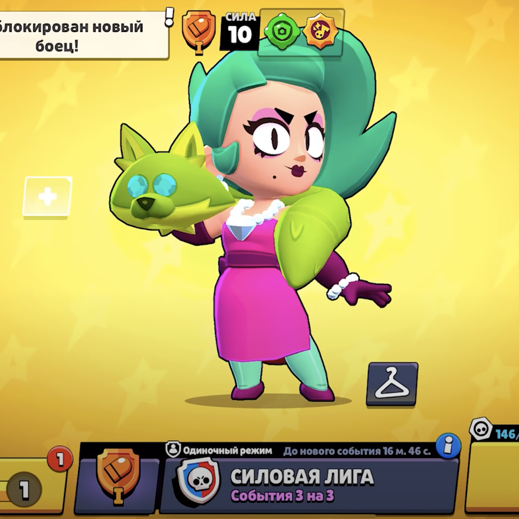 Post from MASKIM