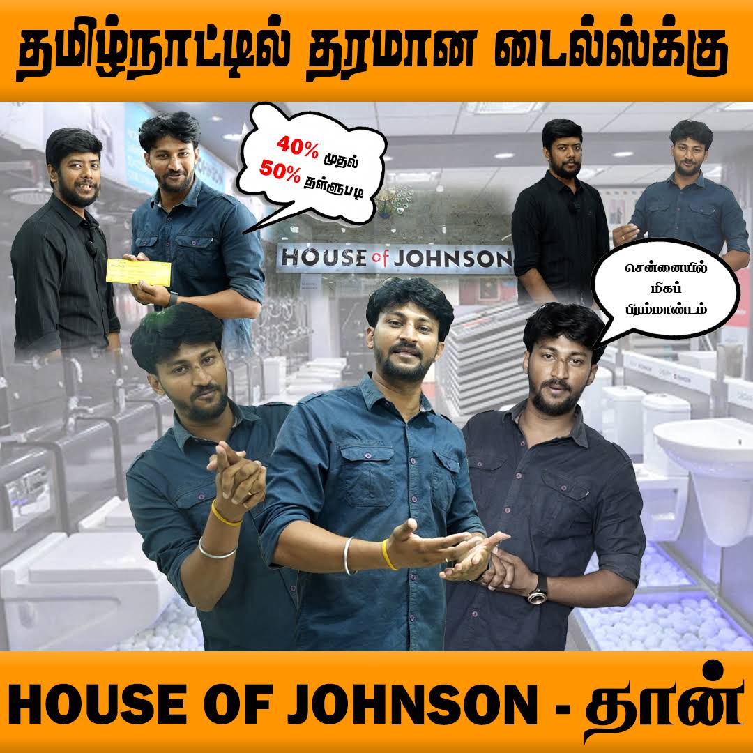 Post from Katta Erumbu