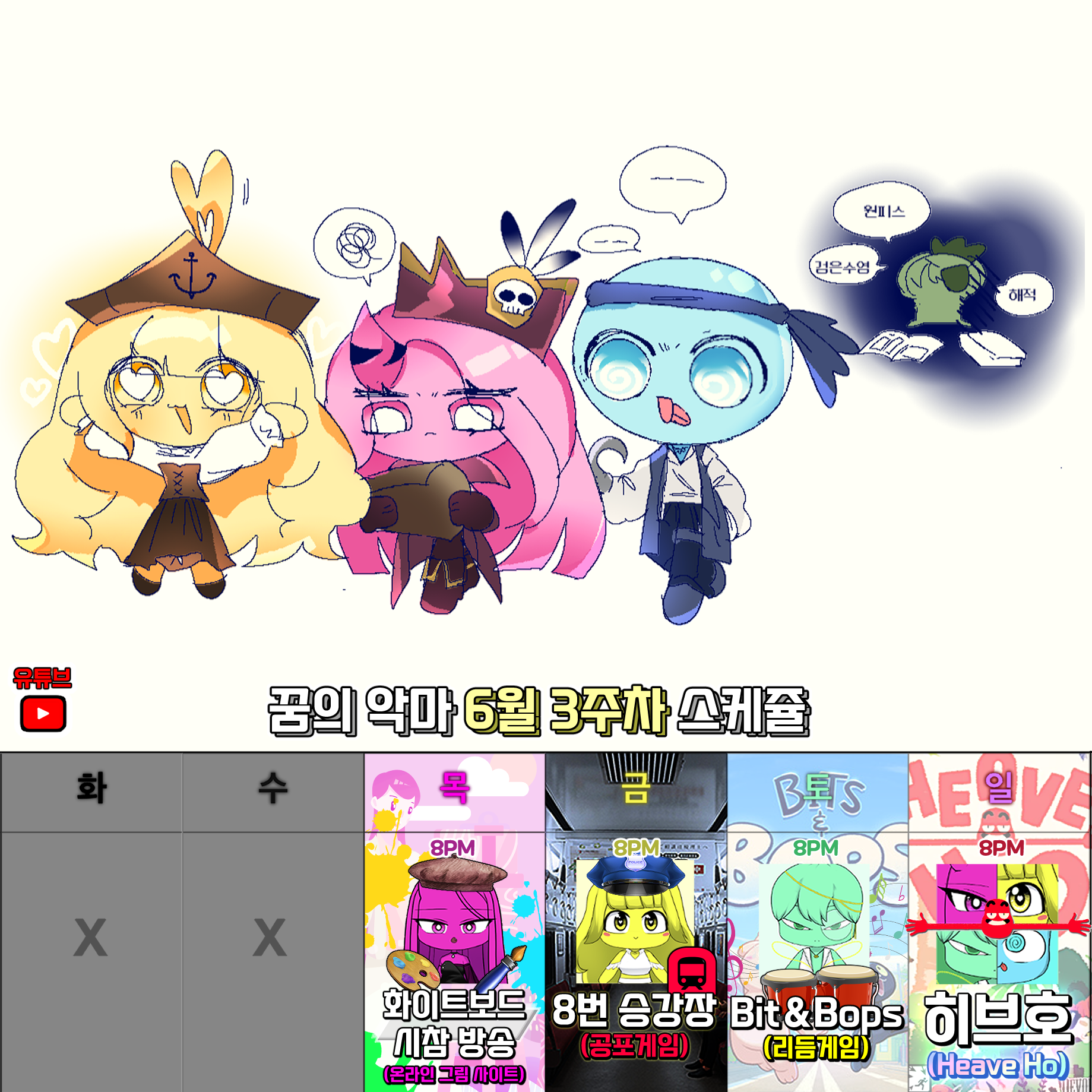 Post from 썰레임 Ssuleim