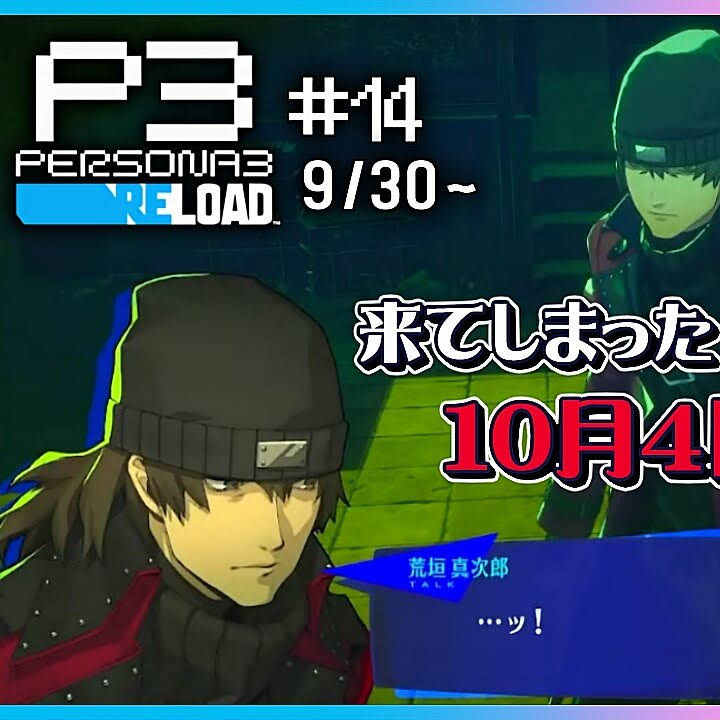 Post from イソッチゅーぶ