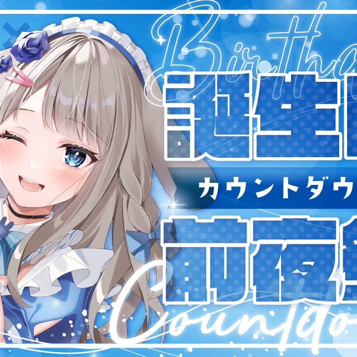 Post from Reimu Ch. 甘兎れいむ