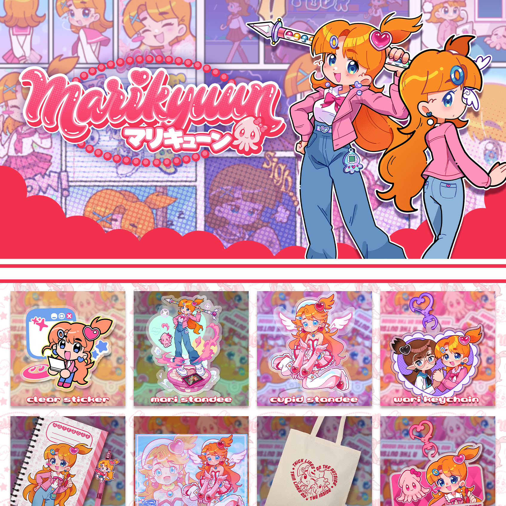 Post from Marikyuun