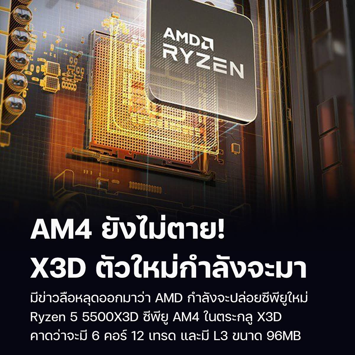 Post from NotebookSPEC