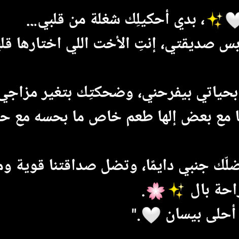 Post from Lujein