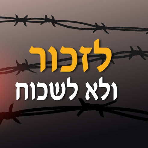 Post from Dylen Dror