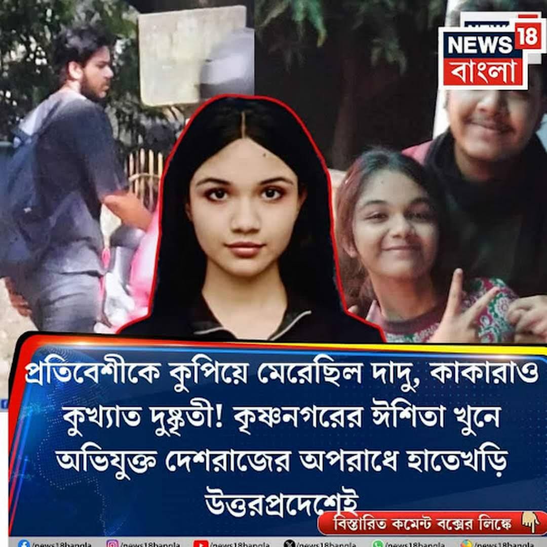 Post from Garga Chatterjee