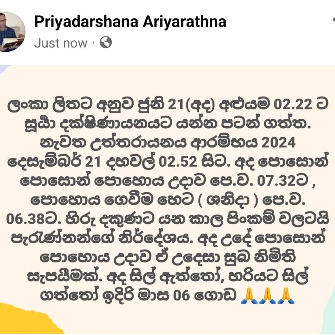 Post from Priyadarshana Ariyarathna - Official