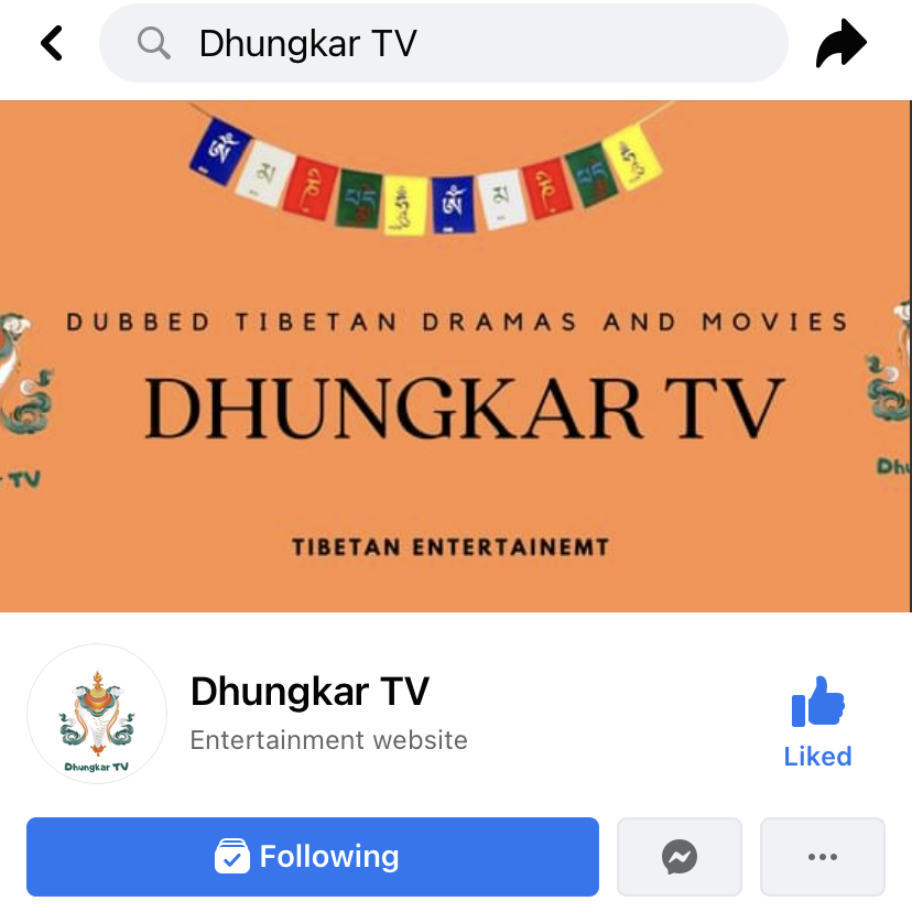 Post from Dhungkar TV