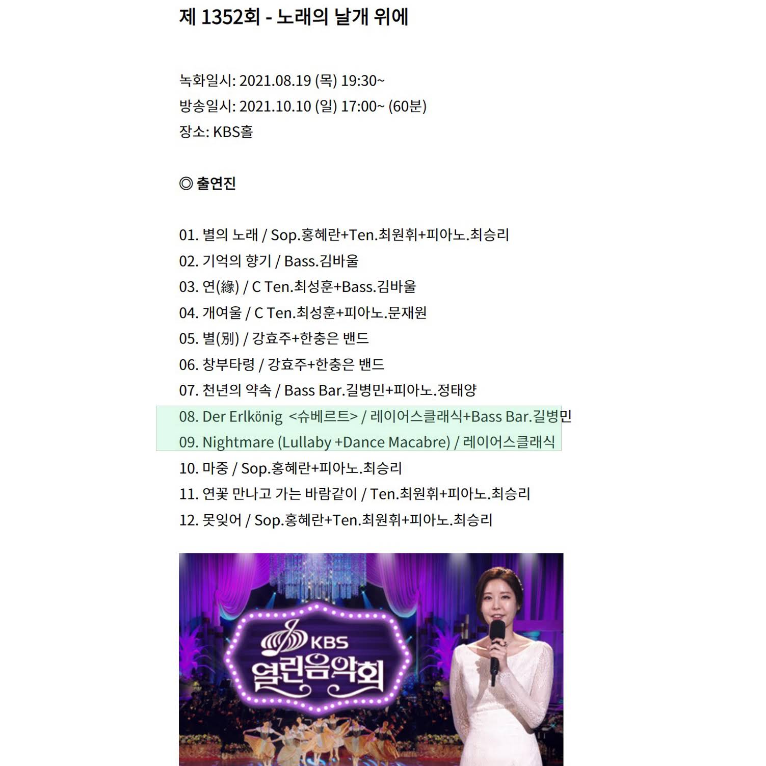 Post from LAYERS CLASSIC