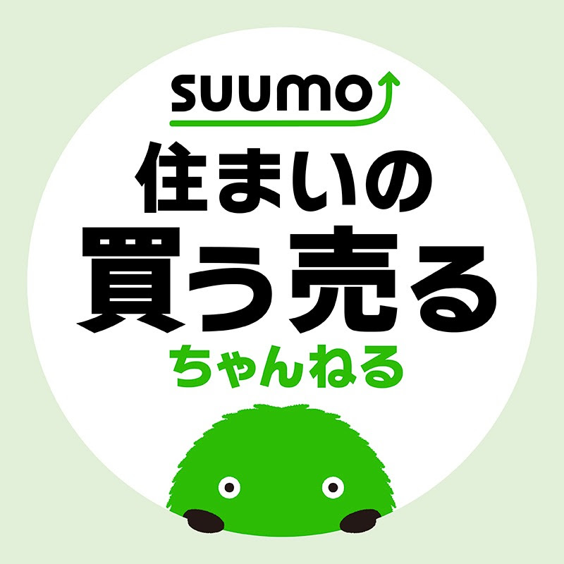 SUUMO 住まいの買う売るちゃんねるの人気動画｜YouTubeランキング
