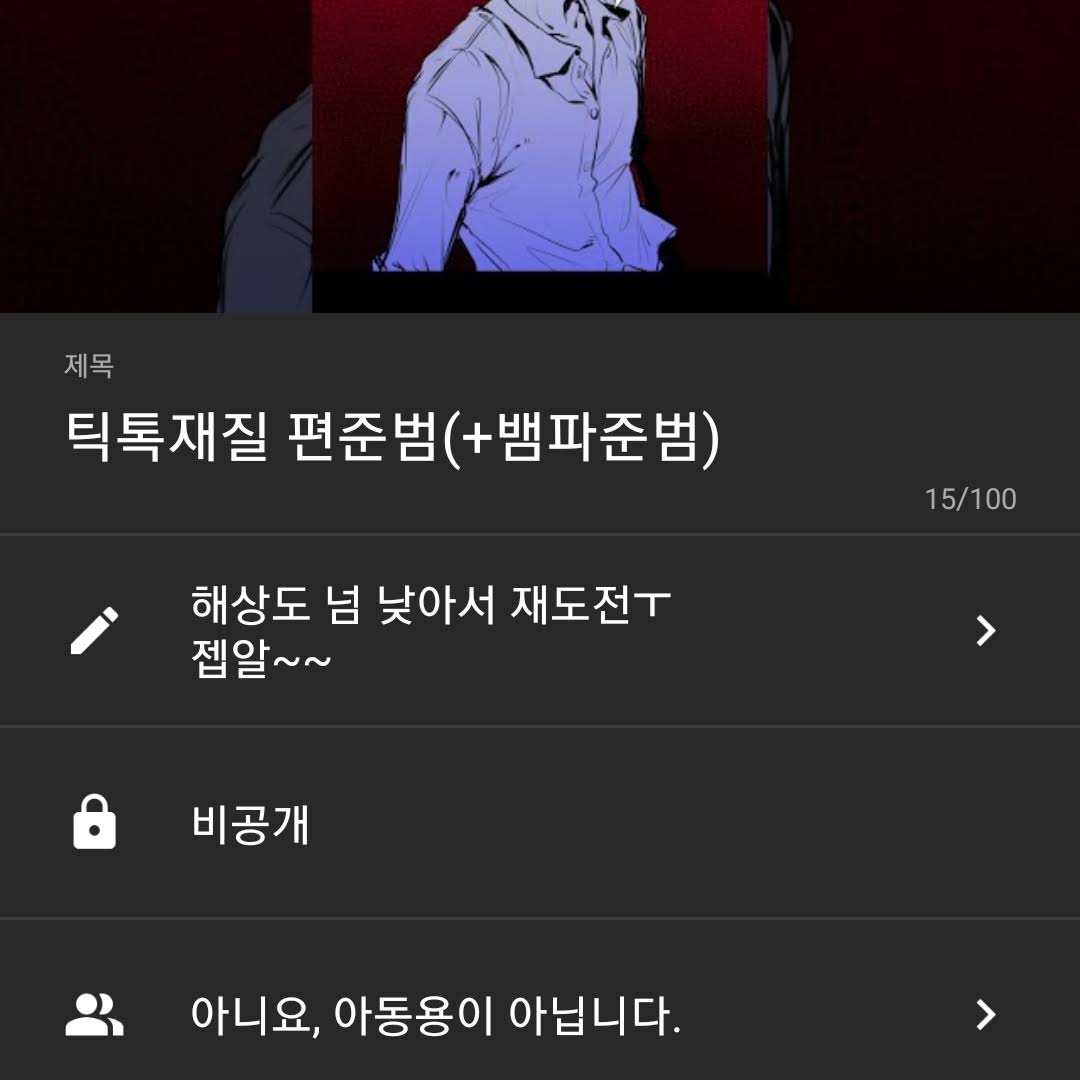 Post from saesoon YT