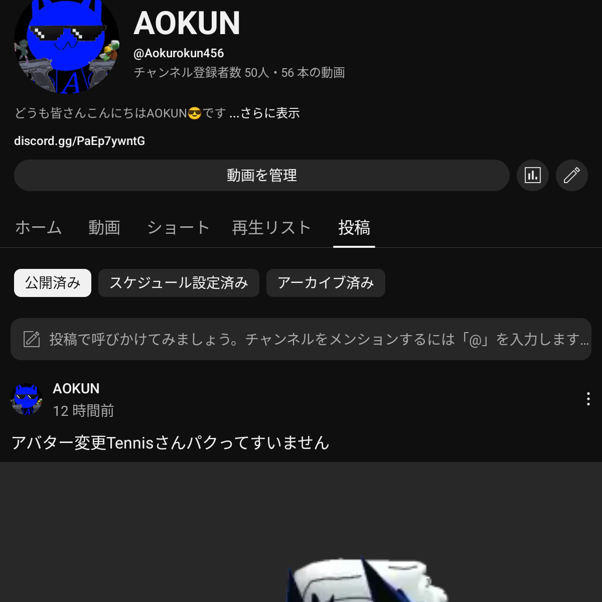 Post from AOKUN