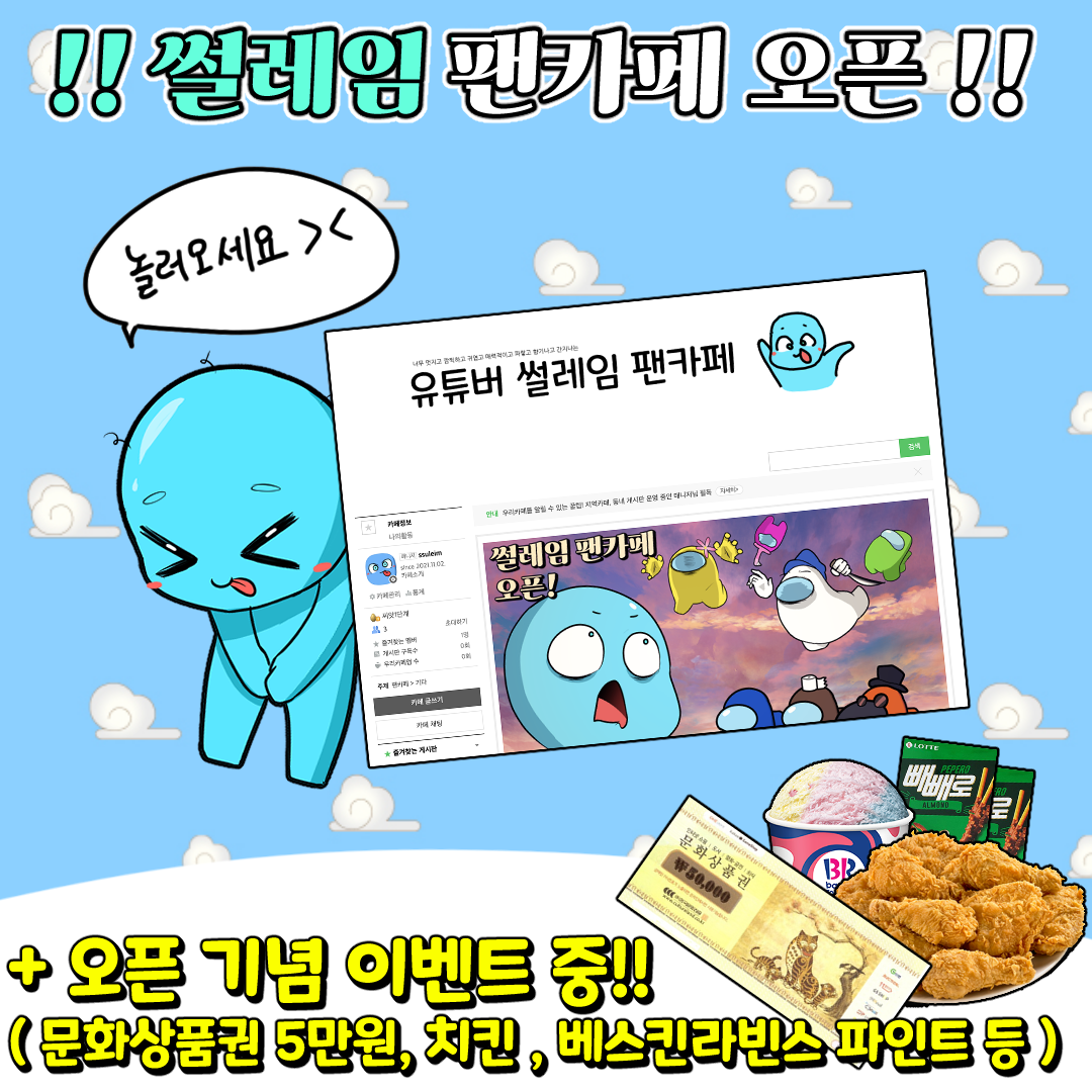 Post from 썰레임 Ssuleim