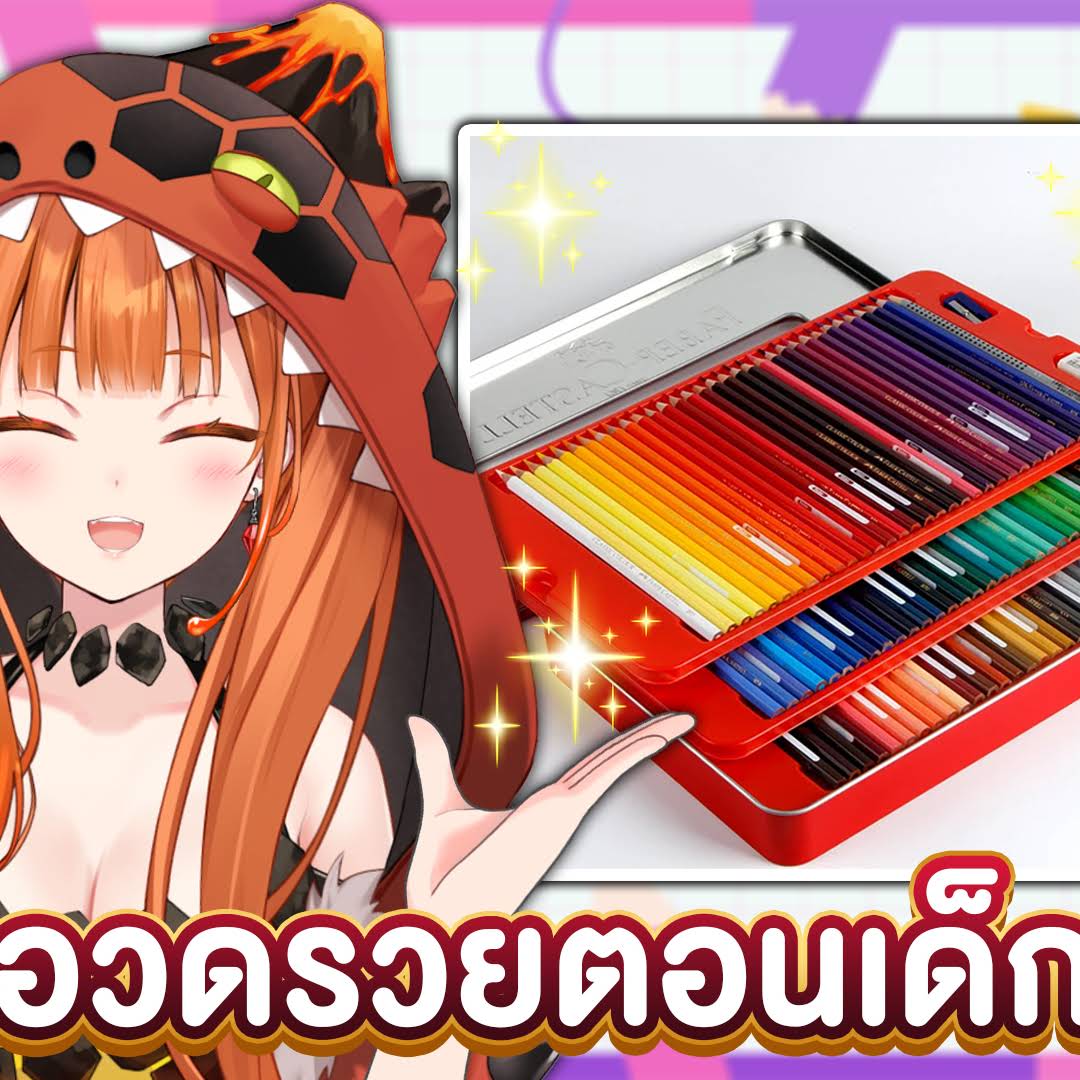 Post from T-Reina Ashyra Ch. Pixela-World-End